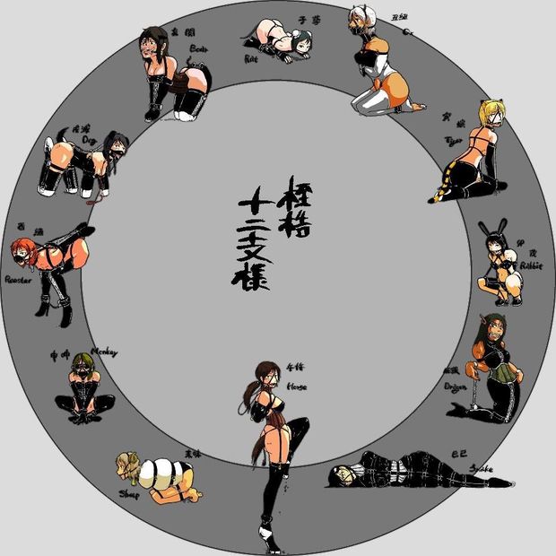 Chinese Calender Notedfakes