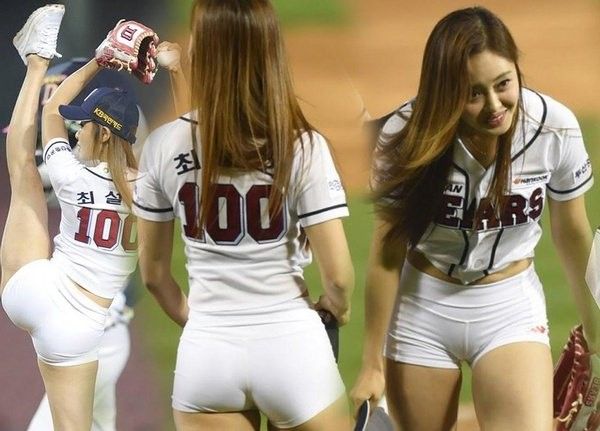 Choi Seol Hwa Quad
